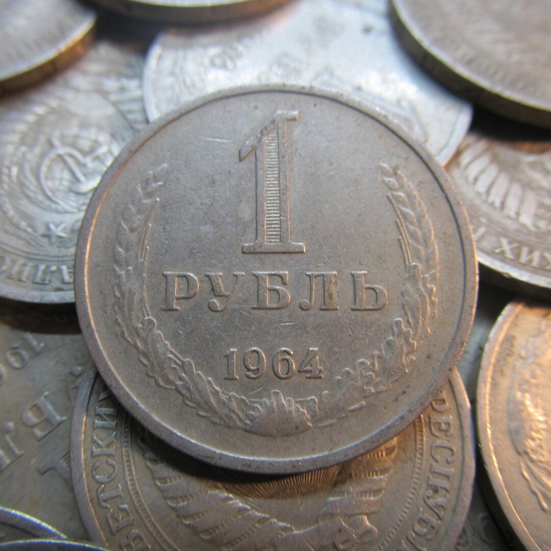 Soviet Money Coin of USSR Soviet Coin 1 Ruble From Soviet Union ...