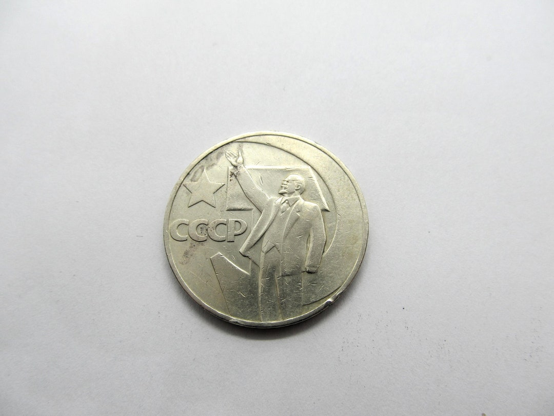 Soviet Money Coin of USSR Lenin Soviet Coin 1 Ruble From Soviet Union ...
