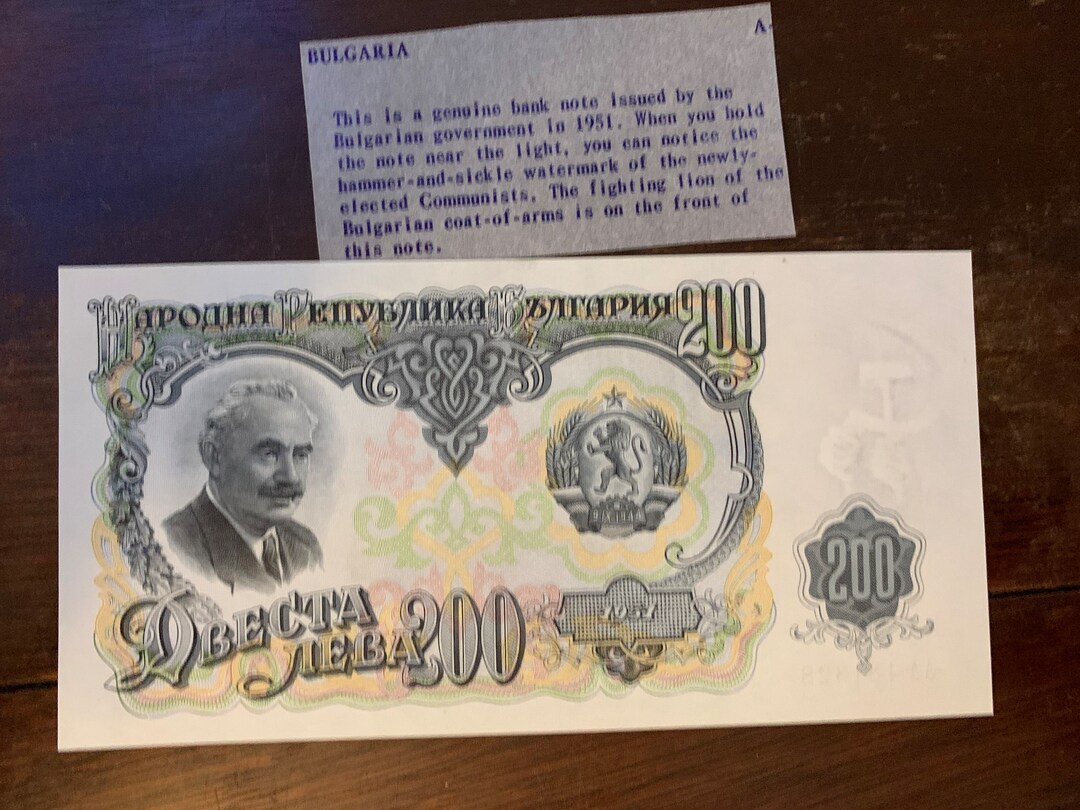 Beautiful Vintage 1951 Bulgarian 200 Leva Banknote - Etsy
