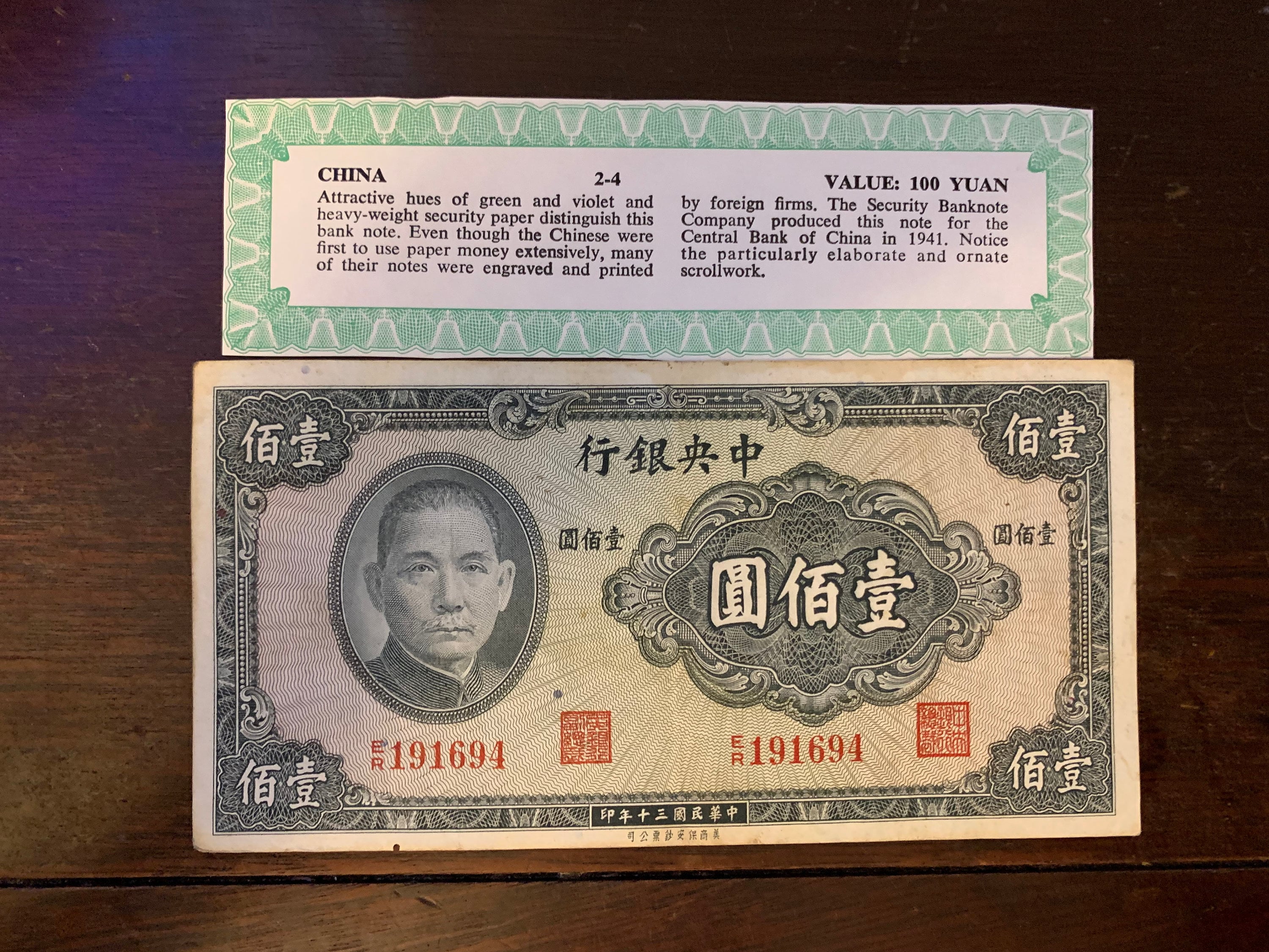 First Chinese Paper Money