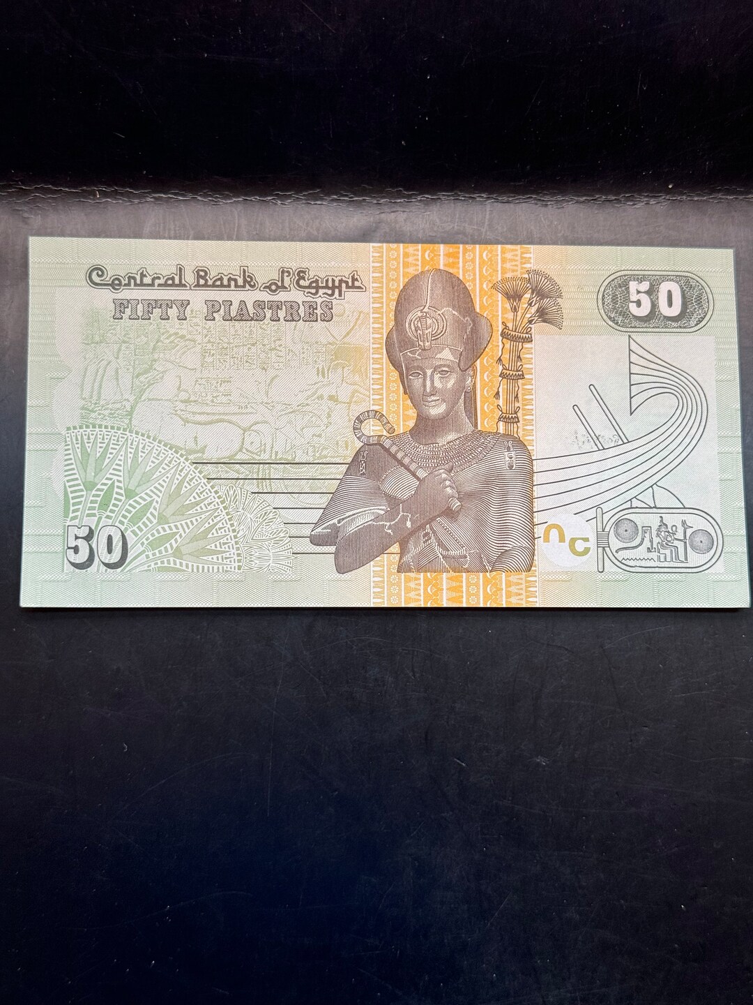 Beautiful UNC CRISP 50 Piastres Egyptian Currency - Etsy
