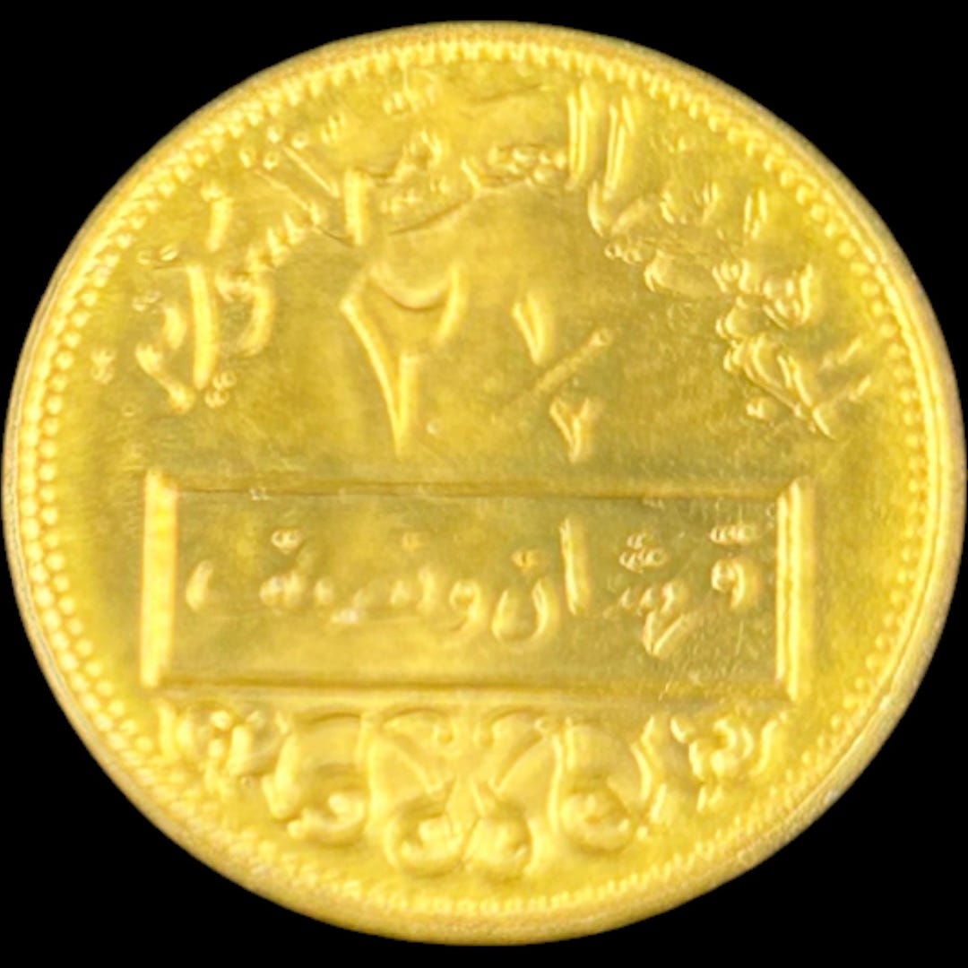 1962 Syria 2 1/2 Piastres Coin - Etsy