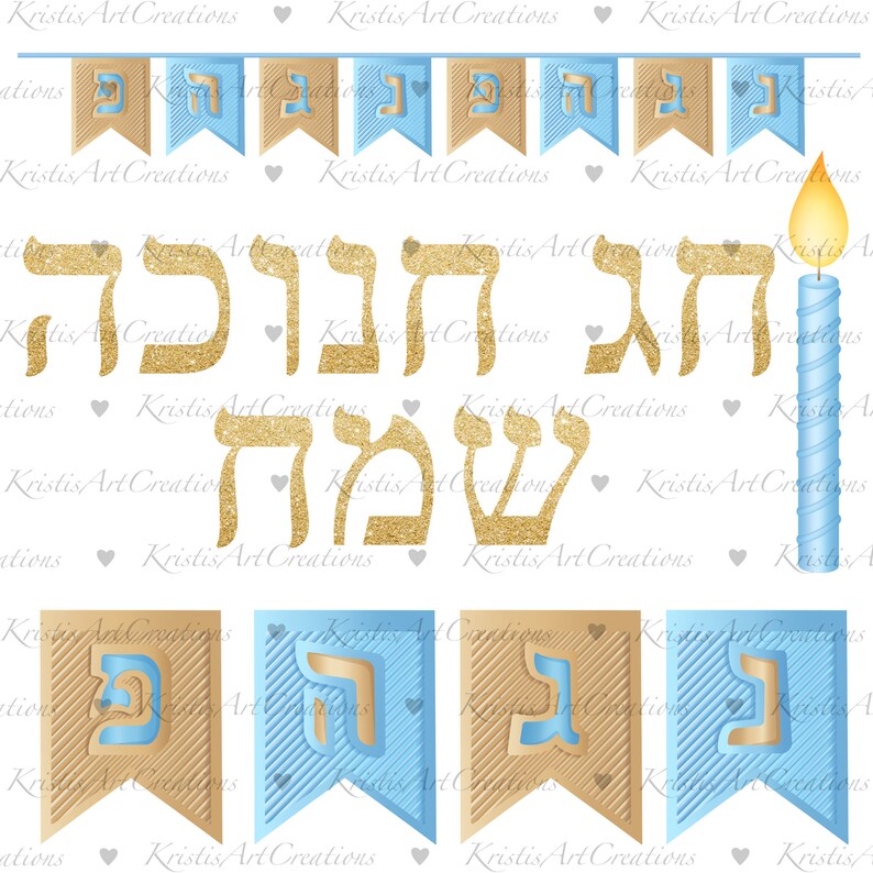 Happy Hanukkah Clipart, Blue Clipart, Happy Hanukkah Digital Clipart ...