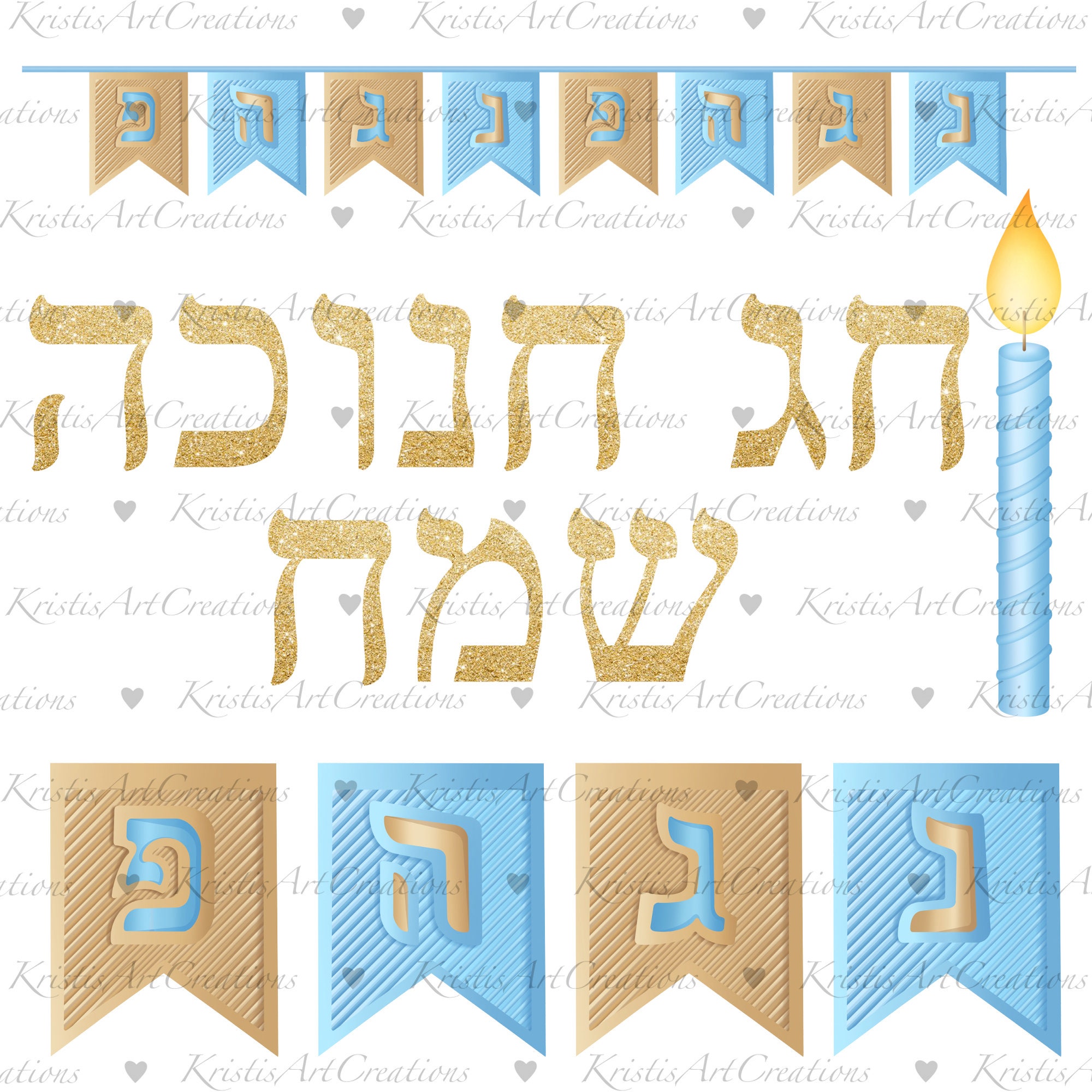 Happy Hanukkah Clipart Blue Clipart Happy Hanukkah Digital - Etsy
