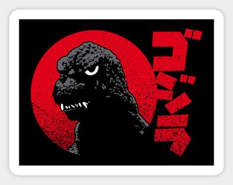 Red Godzilla | Etsy