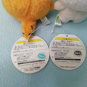 RARE San-x Tsugi No Hi Keroli Frog of Tomorrow /green Frog Yellow ...