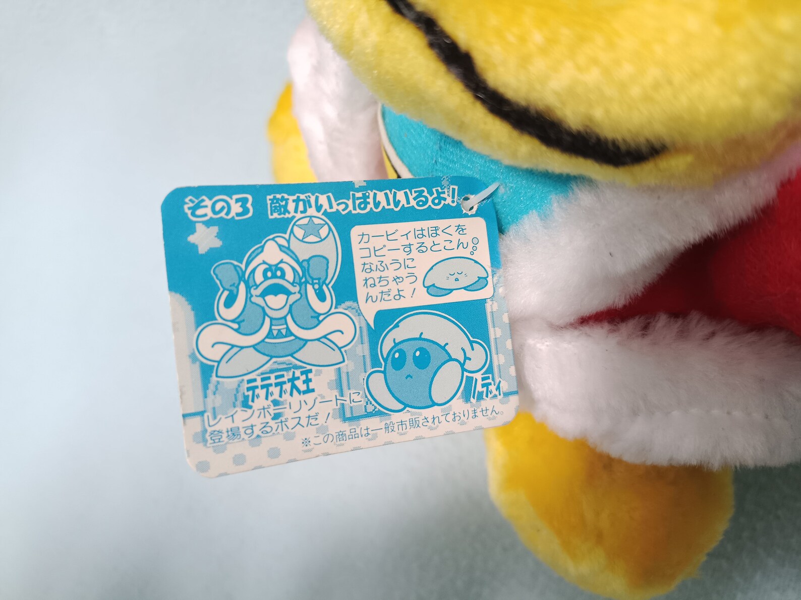 Vintage 1993 Kirby King Dedede Plush 7 Japan Takara Nintendo New Old ...