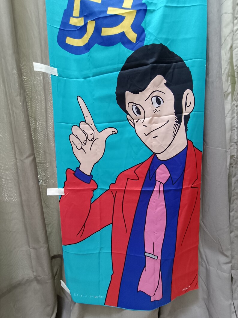 Lupin the 3rd III Bridgestone Banner Flag / Anime Manga Art Collectible ...