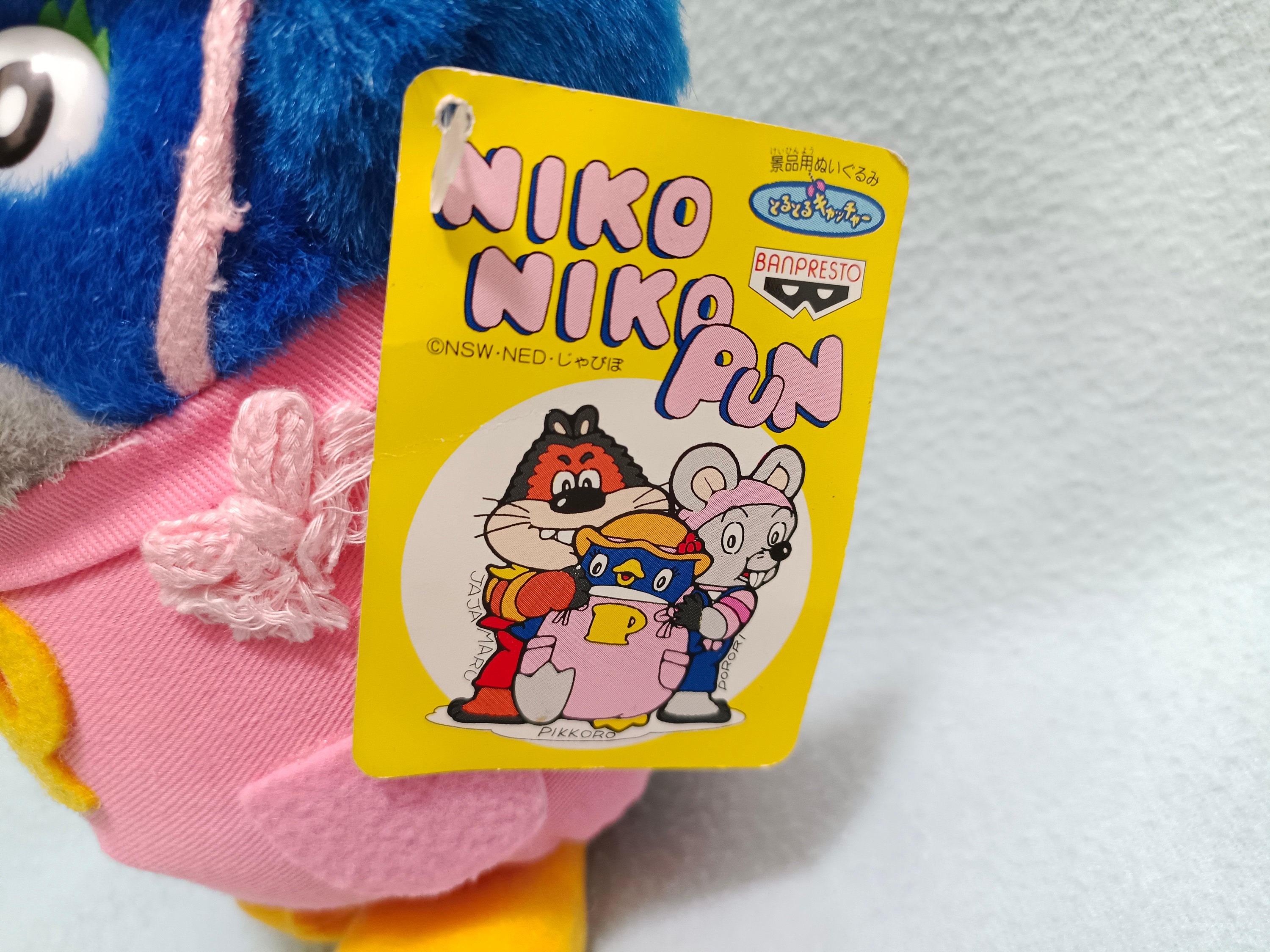 Vintage 1995 Niko Niko Pun Piccolo Plush Toys Soft Stuffed Doll ...