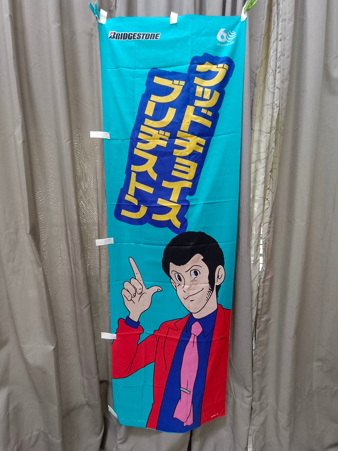 Lupin the 3rd III Bridgestone Banner Flag / Anime Manga Art Collectible ...