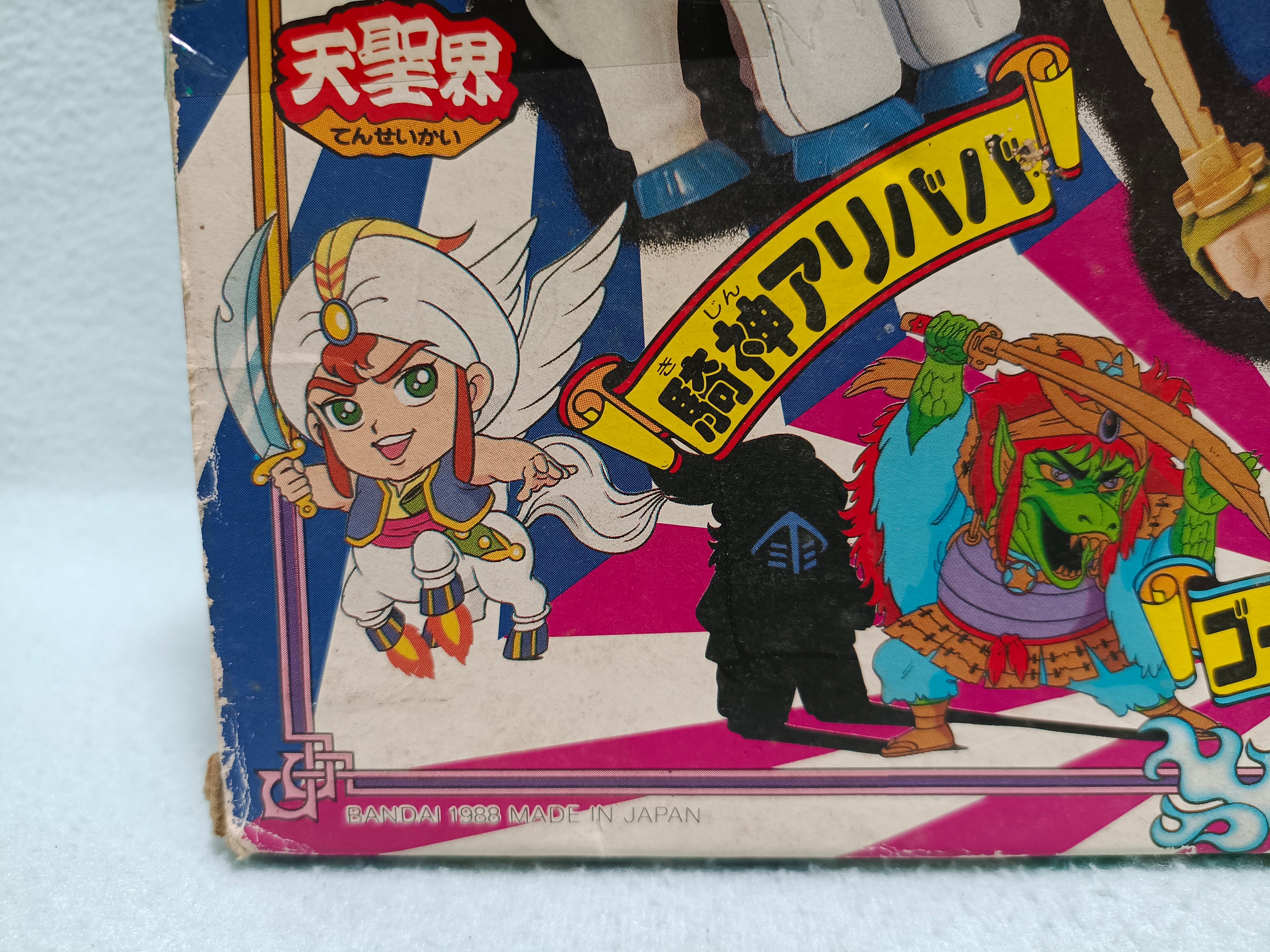 Vintage 1988 Bikkuriman Action Figure Surprise Cross Knight - Etsy