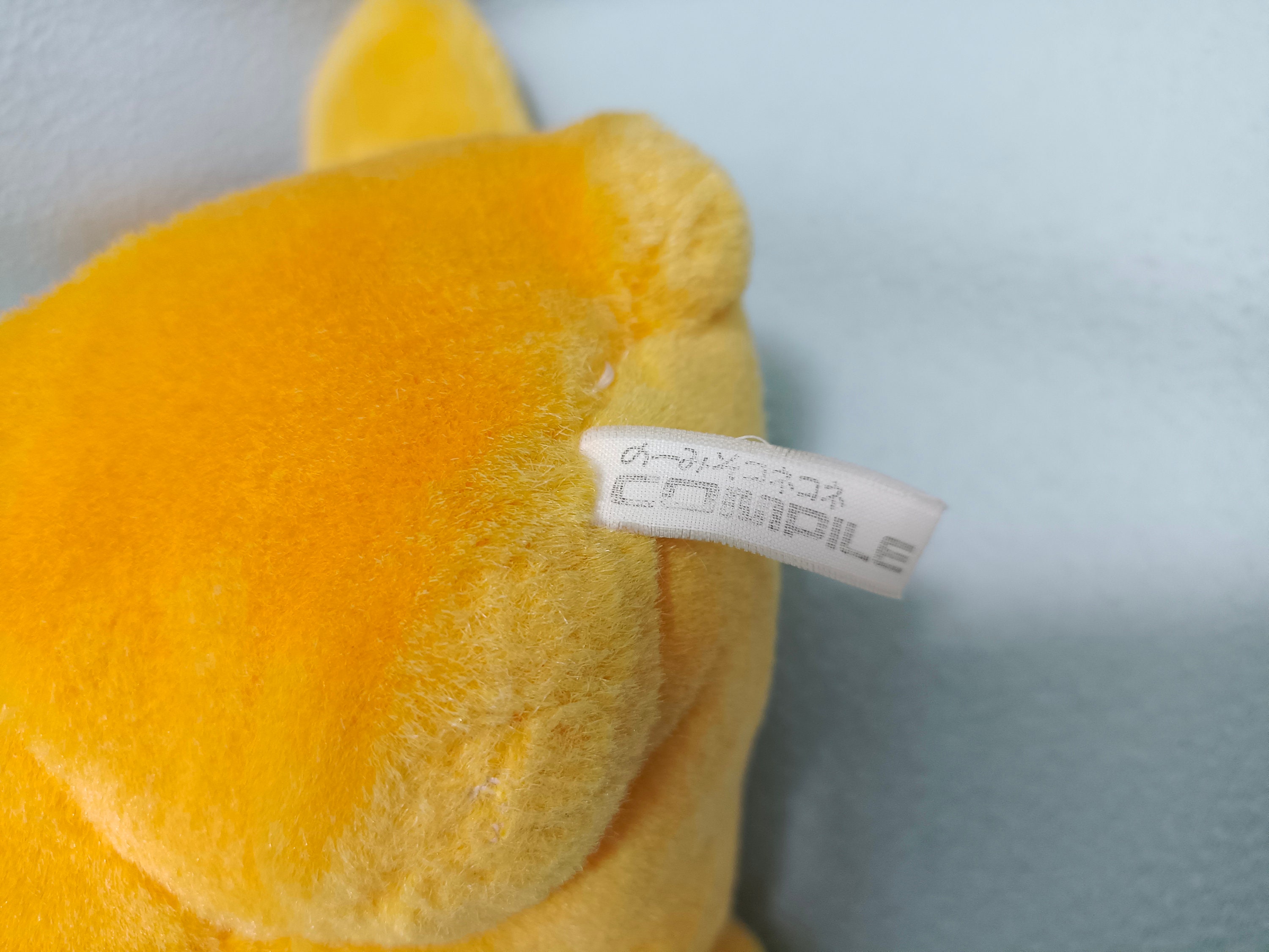 1993 Vintage Puyo Puyo Plush Carbuncle Compile Sega Game Anime Soft Toy ...