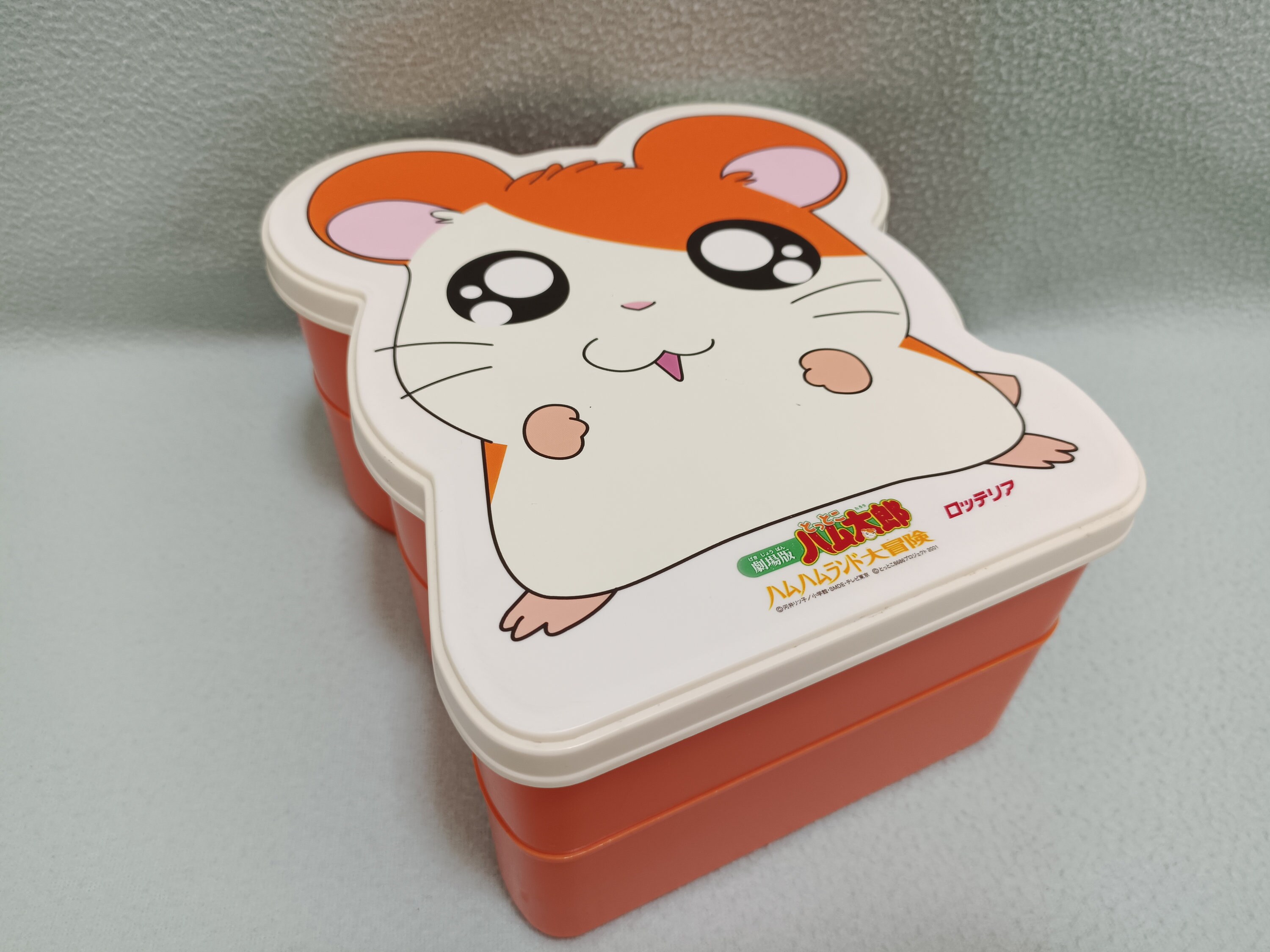 Vintage Hamutaro Lunch Box Container Dual Layers Large Hamtaro Cute ...