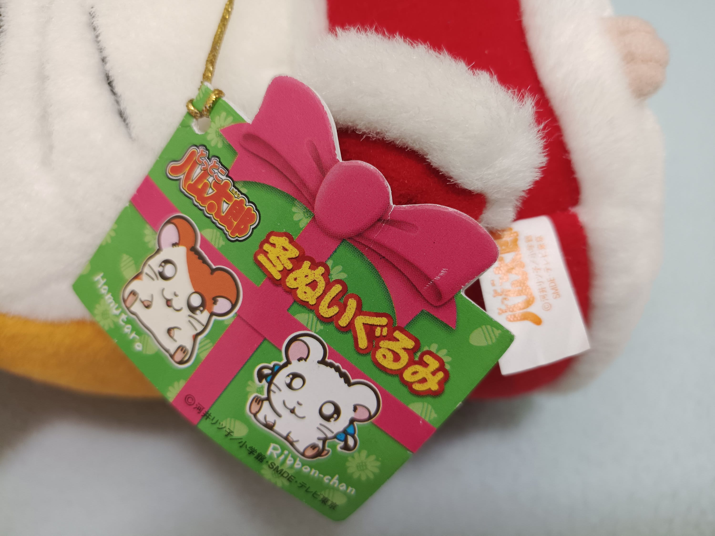 Vintage Tottoko Hamutaro Plush Doll Christmas Santa Xmas Soft Toy NOS ...