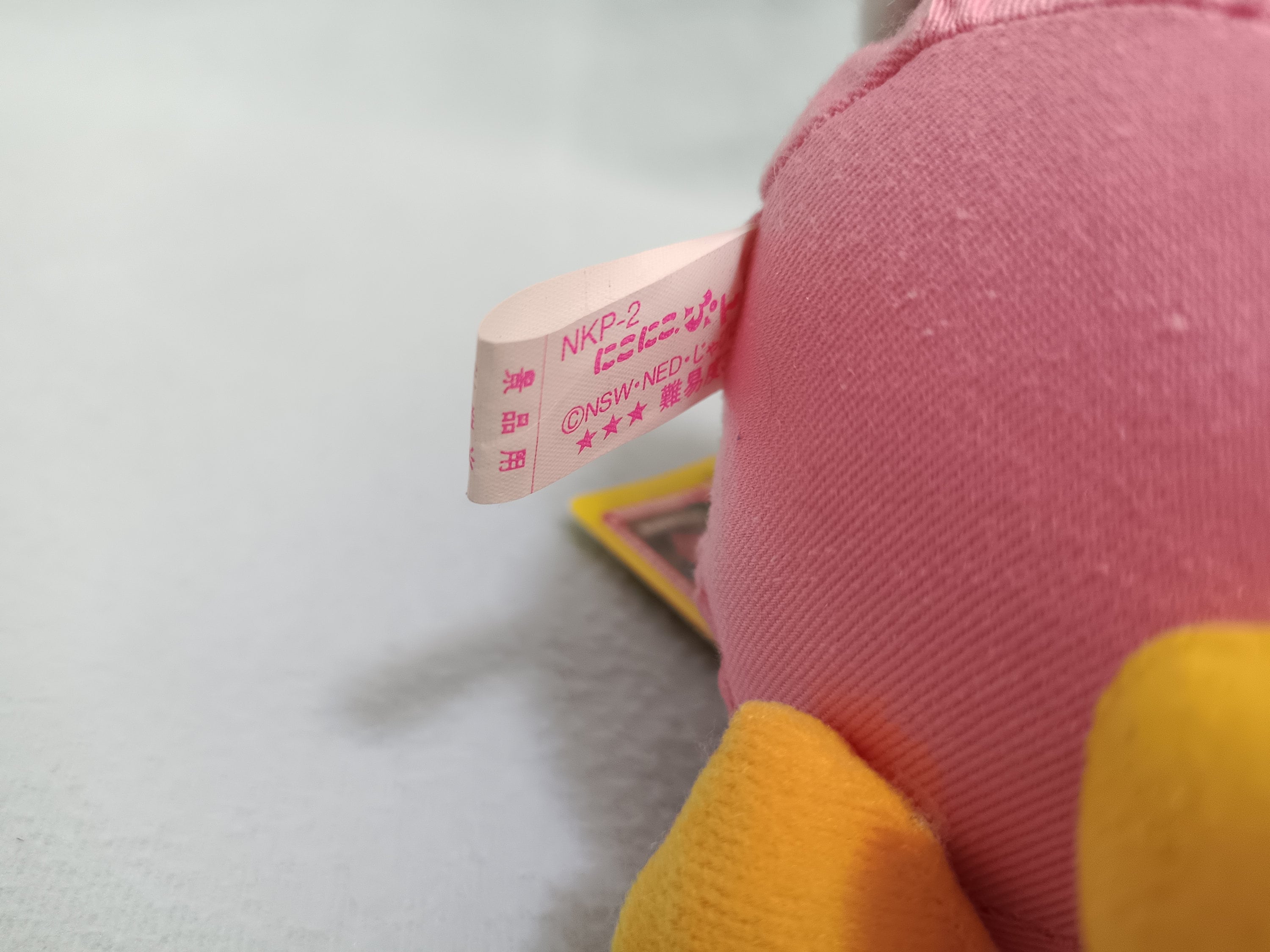 Vintage 1995 Niko Niko Pun Piccolo Plush Toys Soft Stuffed - Etsy