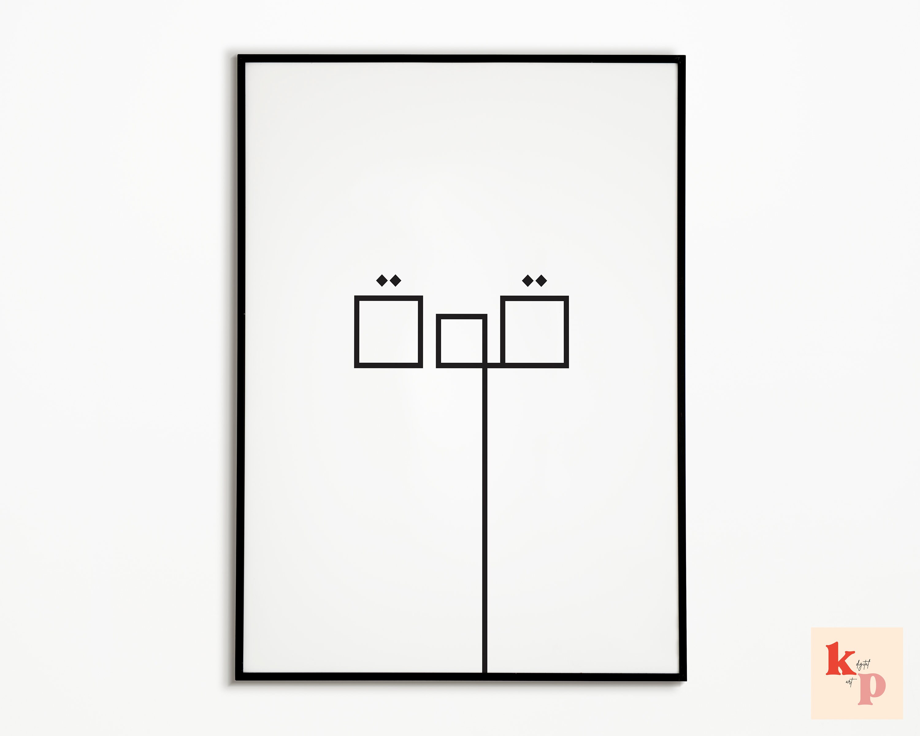 Strength/power quwa in Arabic Digital Print. قوة. Printable Wall Art ...