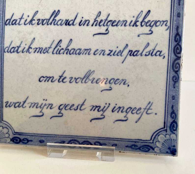 Rare Tile - Porceleyne Fles - Letter G (year of Production 1885 ...