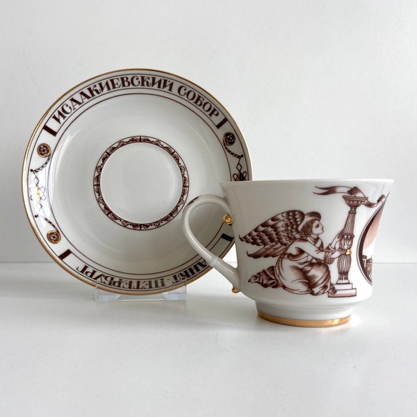 Square Tea Cup - Etsy