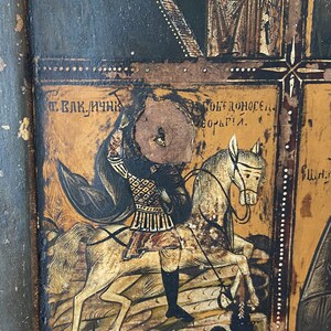 17th Century Icon Religious Art Orthodox European Antique - Etsy