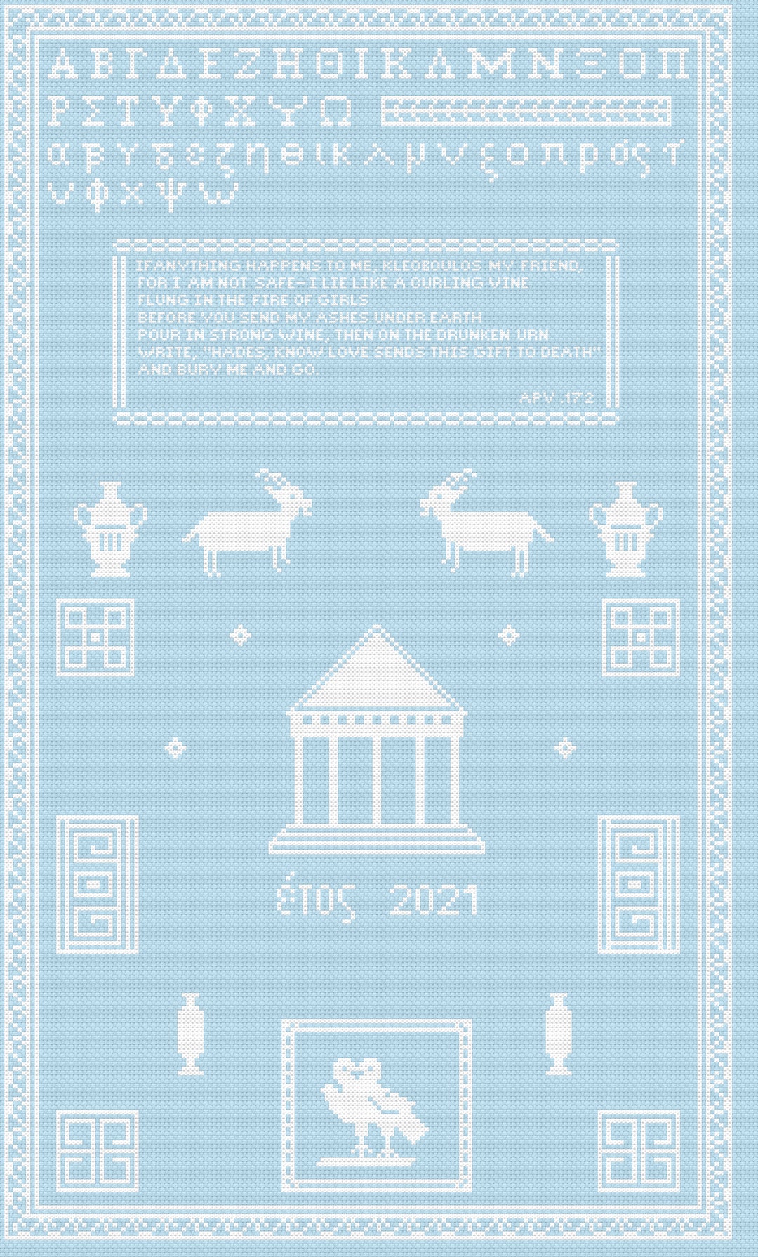 Ancient Greek Sampler - Etsy