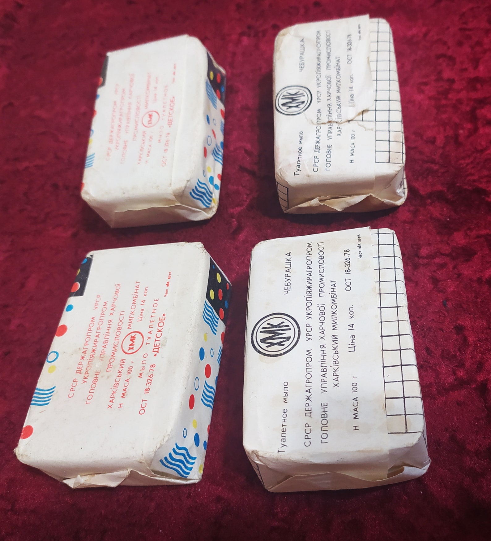 Vintage baby soap Soviet product rare soap set of 4 pieces | Etsy