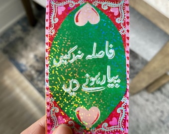 Desi Sticker Matte Vinyl, Urdu Sticker, Pakistani Sticker, Truck Art ...