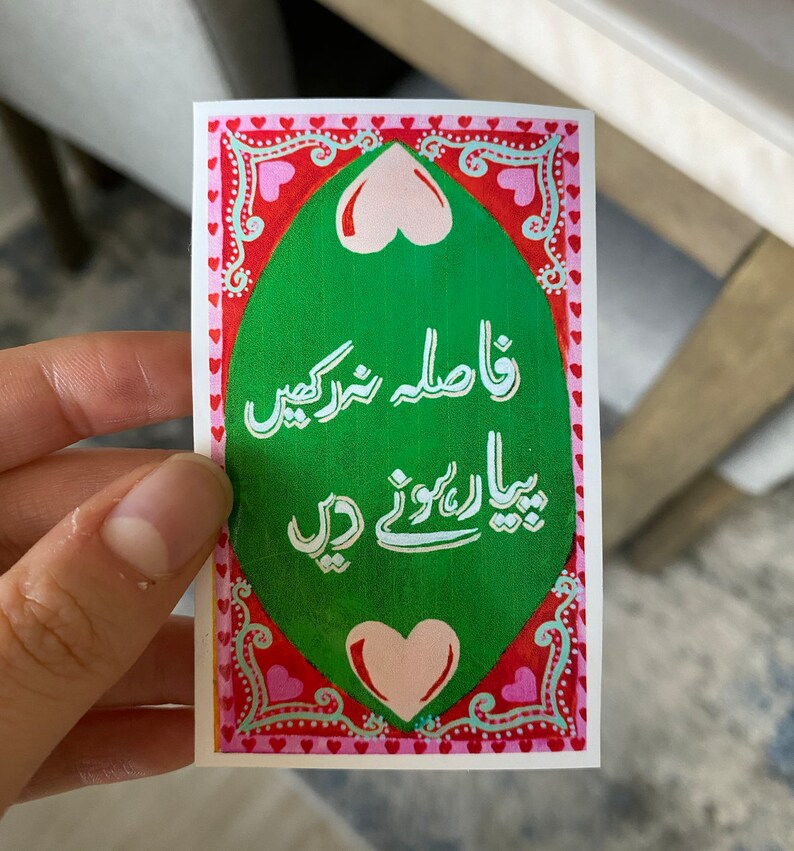Desi Sticker Vinyl, Urdu Sticker, Pakistani Sticker, Truck Art Sticker ...