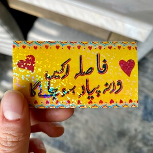 Desi Sticker Matte Vinyl, Urdu Sticker, Pakistani Sticker, Truck Art ...