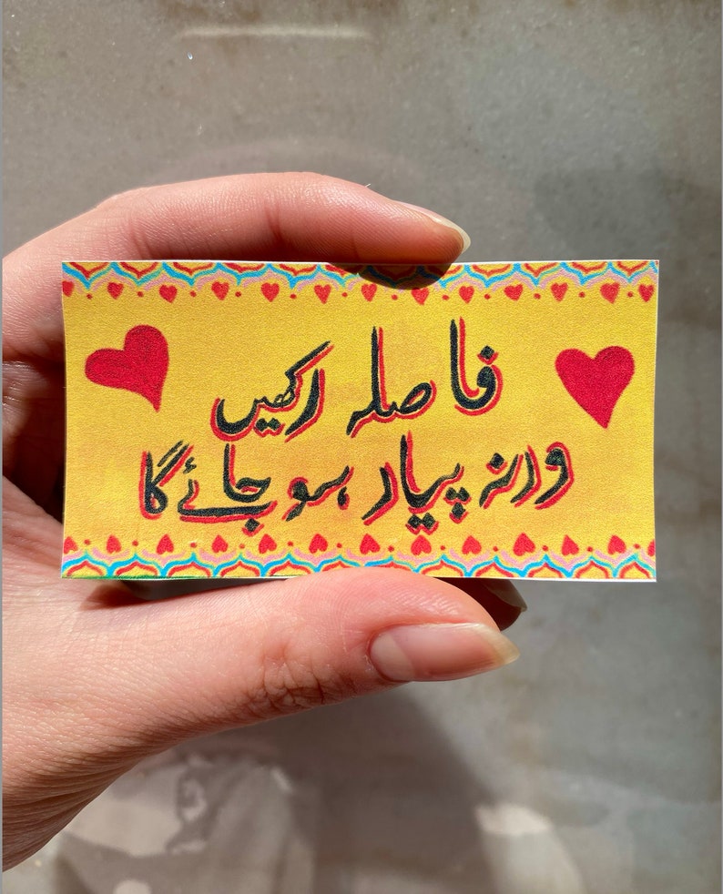 Desi Sticker Matte Vinyl, Urdu Sticker, Pakistani Sticker, Truck Art ...