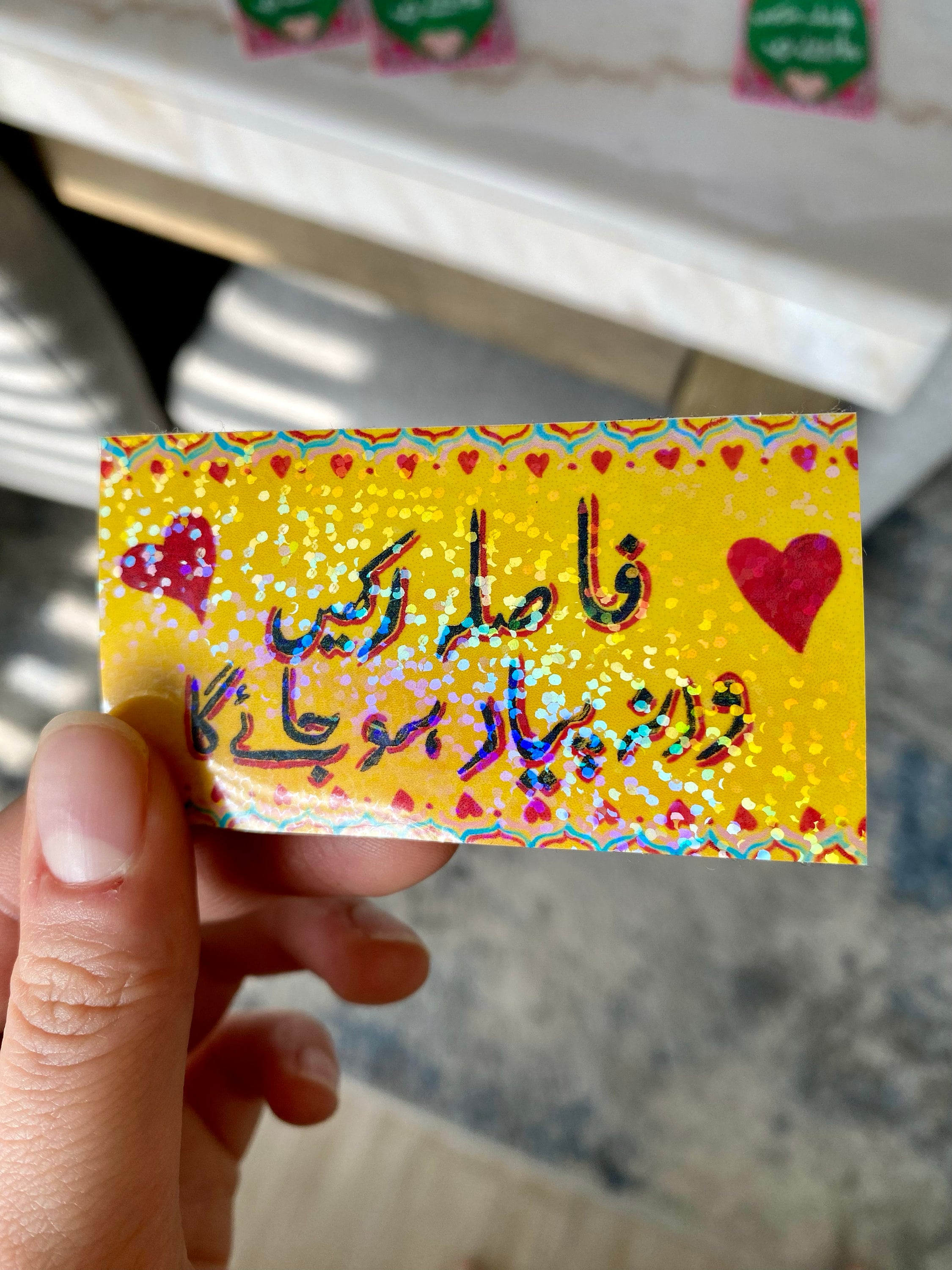 Desi Sticker Matte Vinyl, Urdu Sticker, Pakistani Sticker, Truck Art ...