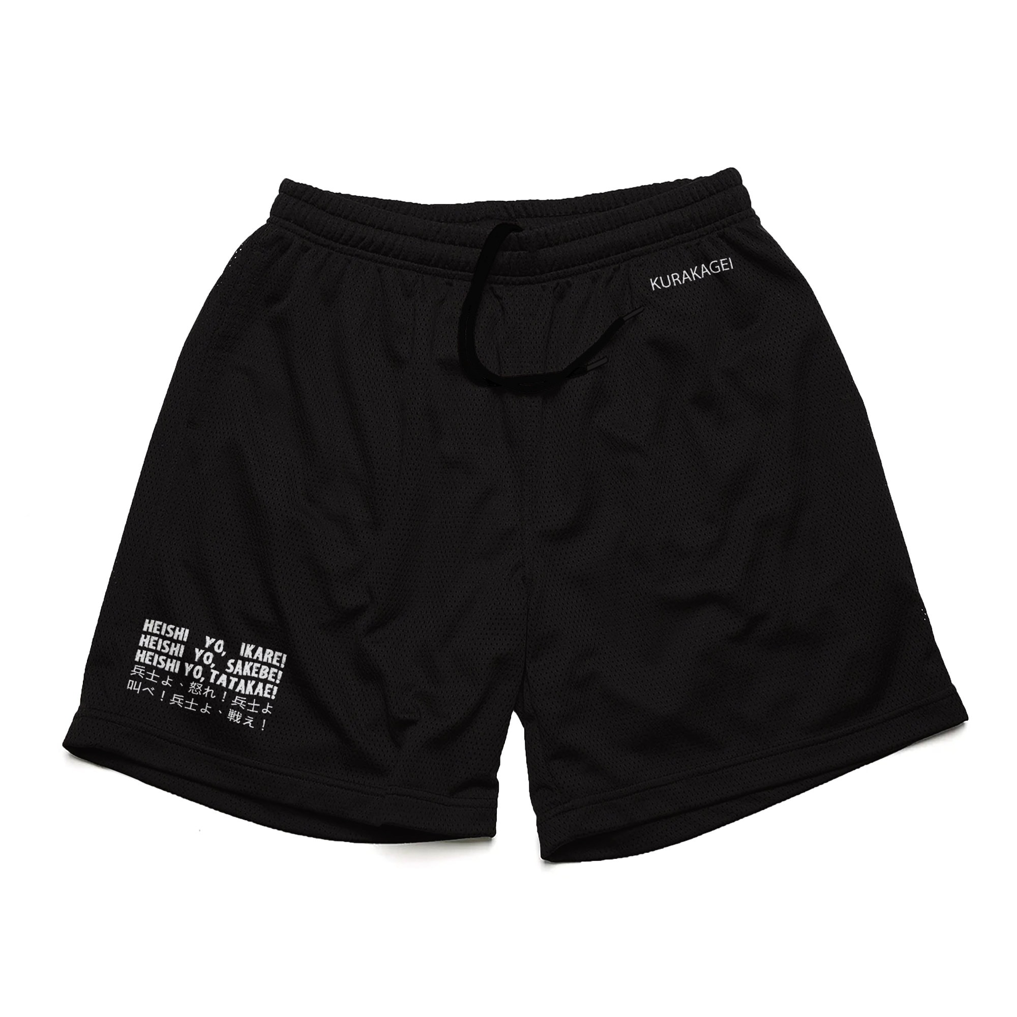 Rage! Mesh Shorts - Etsy