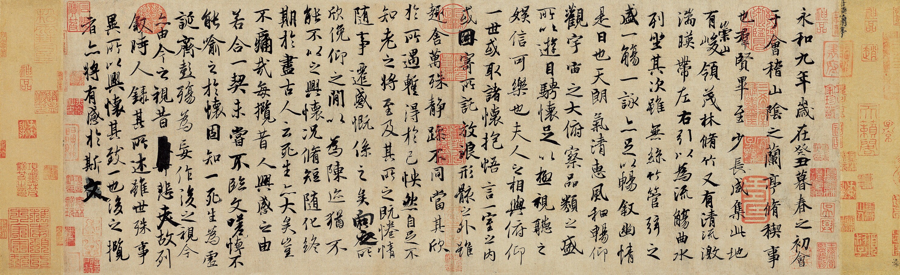 Lanting Xu, Preface to the Poems Composed at the Orchid Pavilion 蘭亭序王羲之 ...