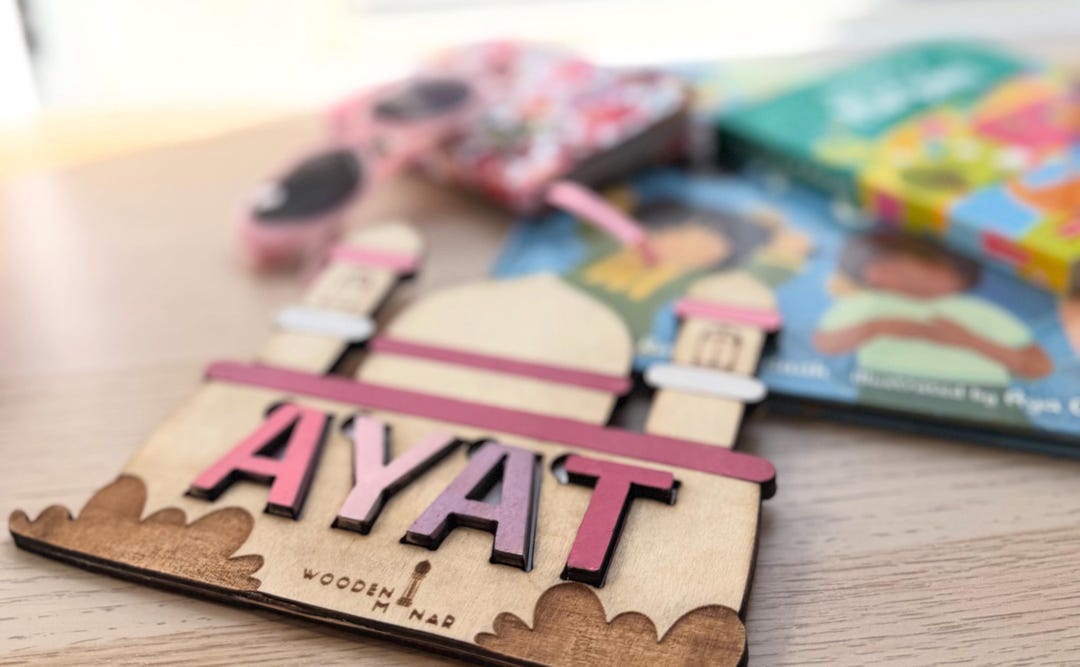 Wooden Masjid Name Puzzle - Etsy