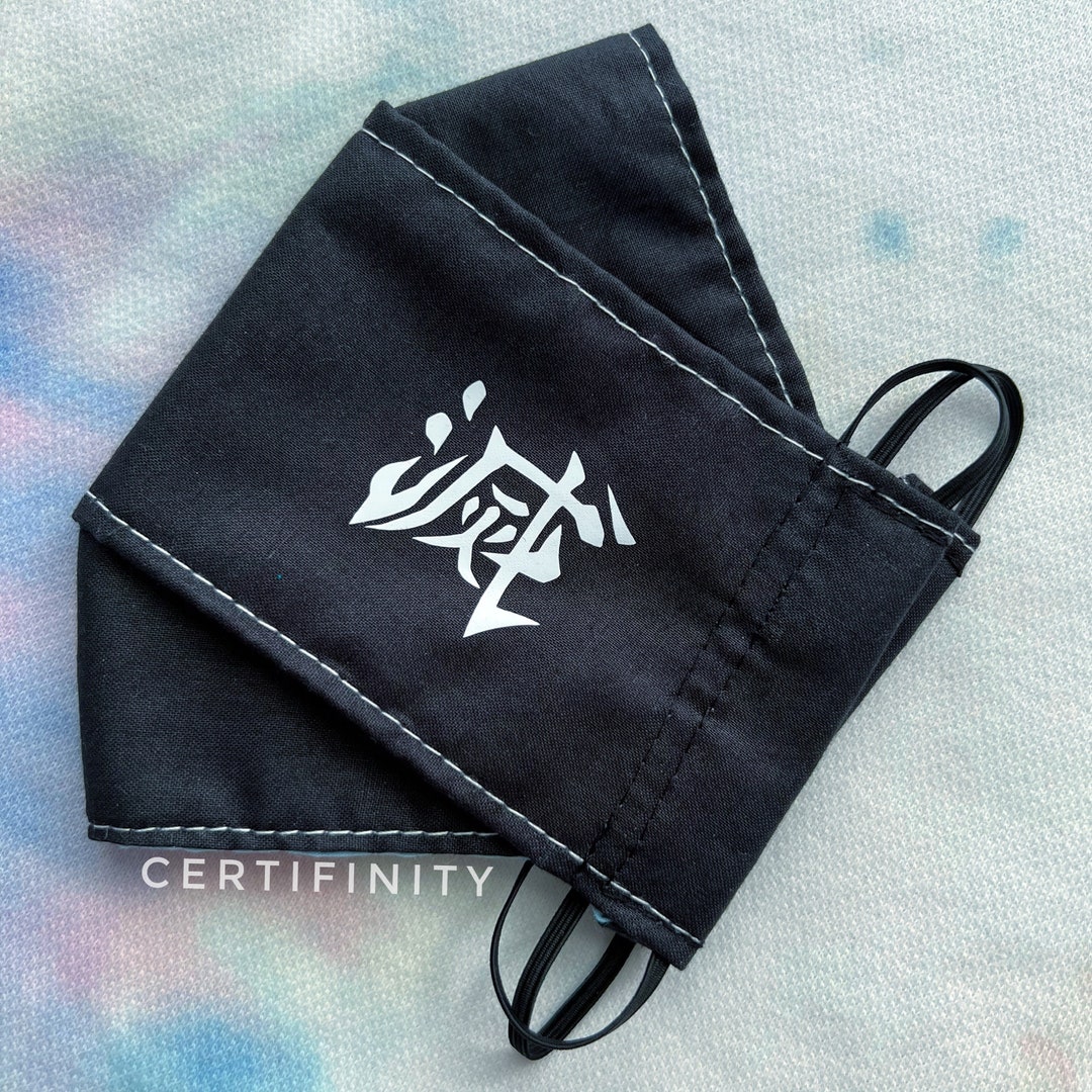 Destruction Face Mask - Etsy