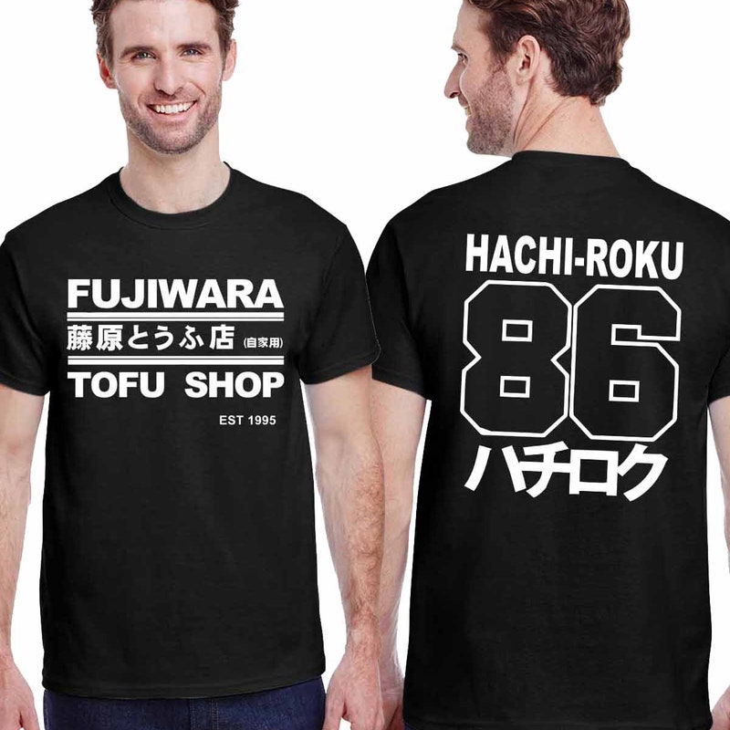 Anime Shirts Men 5xl - Etsy