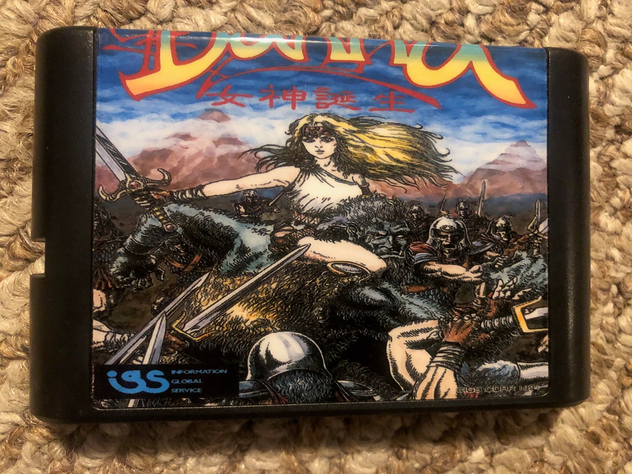 Dahna Sega Genesis Video Game | Etsy