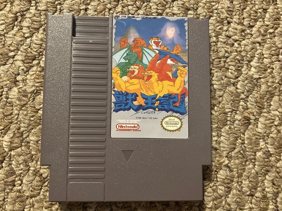 Altered Beast Original Nintendo NES Video Game - Etsy