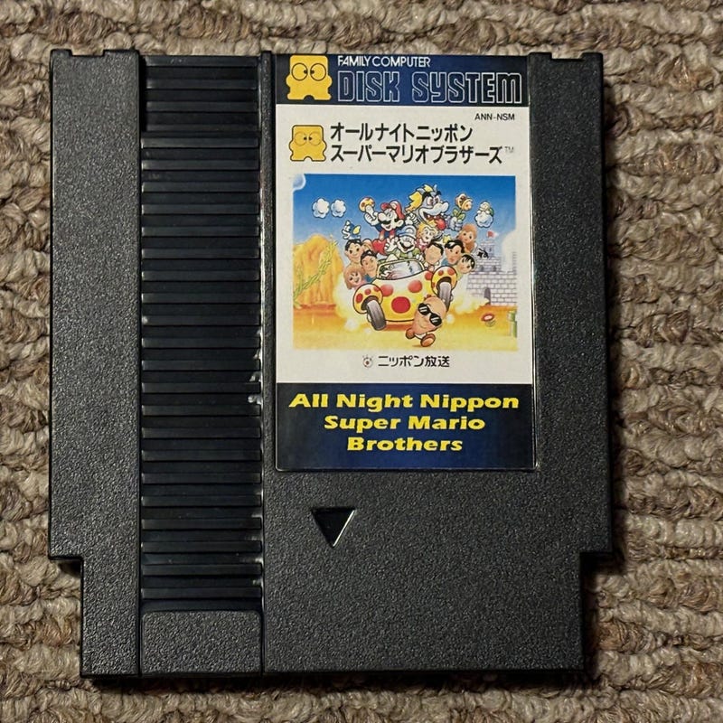 All Night Toys - Etsy