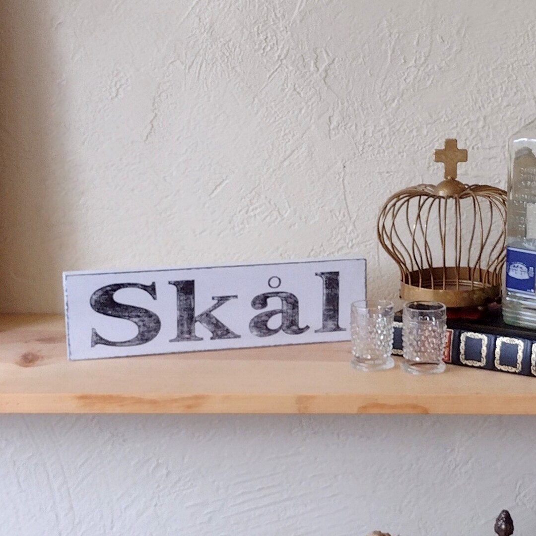 Skal Sign, Scandinavian Quote, Home Bar Decor - Etsy