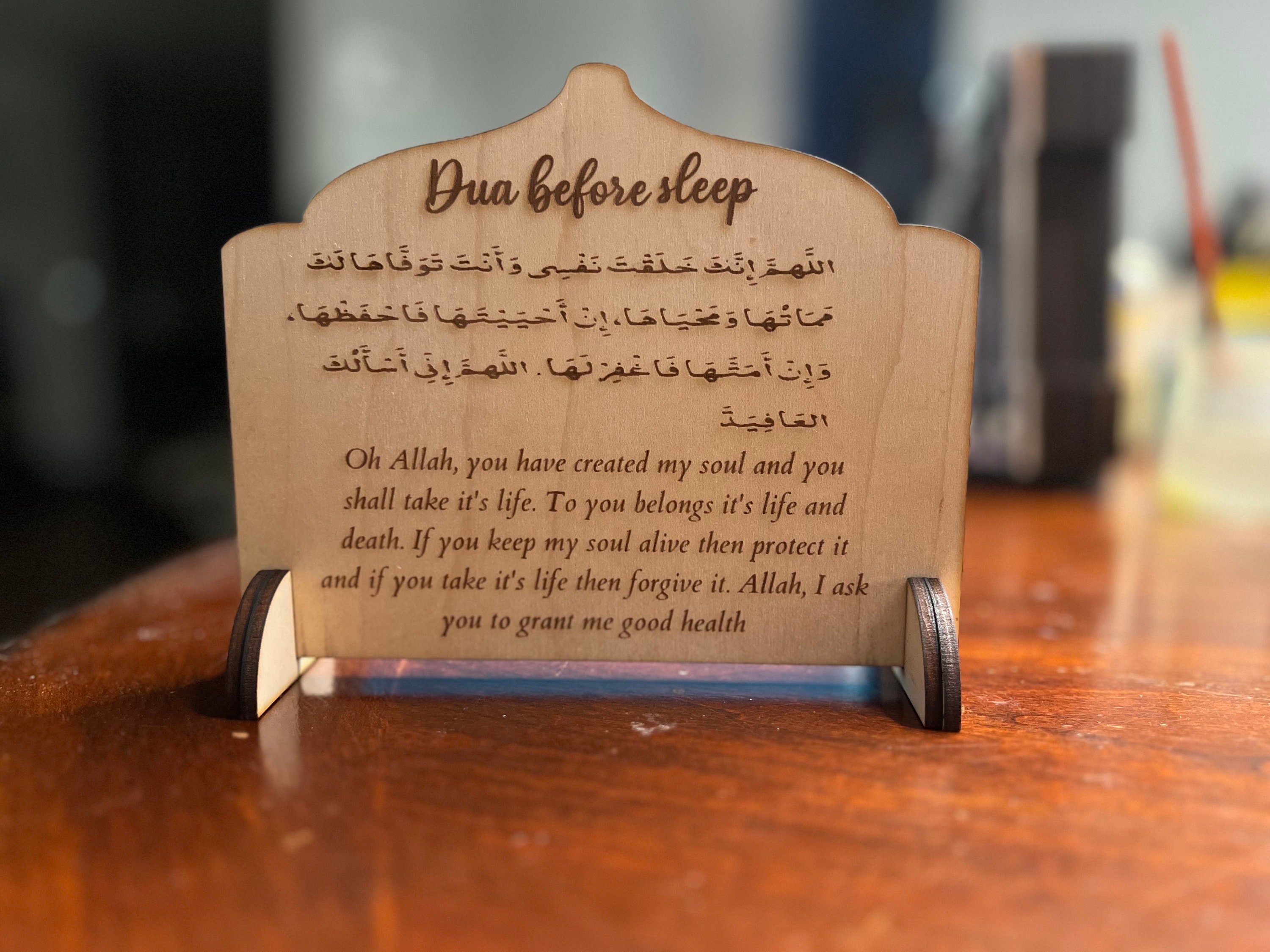 Islamic Engraved Table Sign: Dua for Ramadan & Eid Gift - Etsy