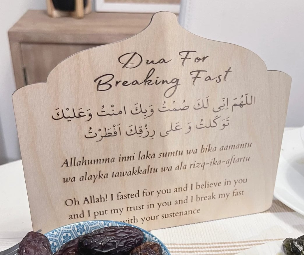 Islamic Engraved Table Sign Dua for Breaking Fast Dua Before Sleep ...