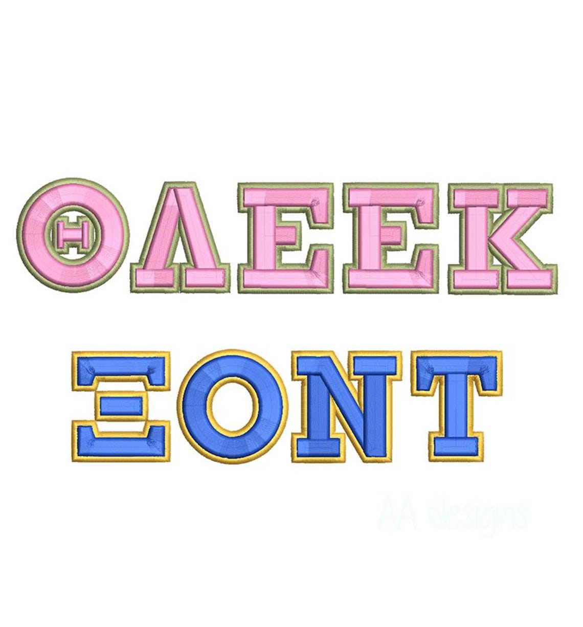Greek 3D Puff Embroidery Digital Font. Embroidery Alphabet in 3D Puff ...