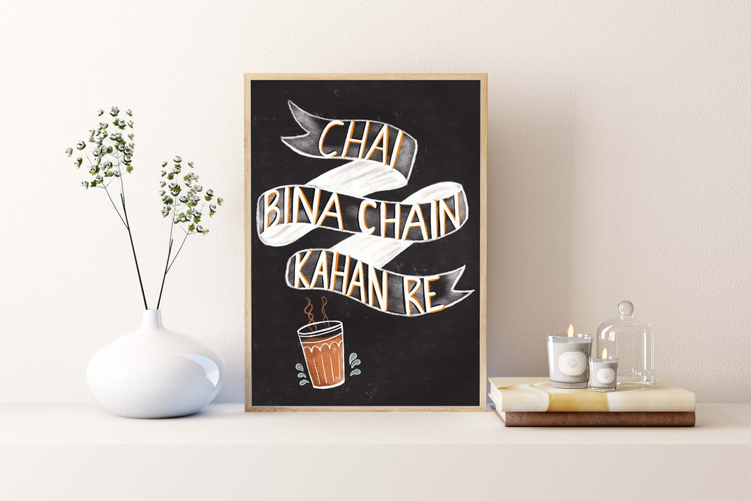 Indian Chai Poster Desi Quirky Chai Quote Digital File - Etsy