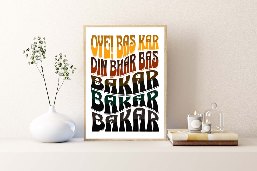 Mumbai Slang Phrase Bakar Poster for South Asian Quirky - Etsy