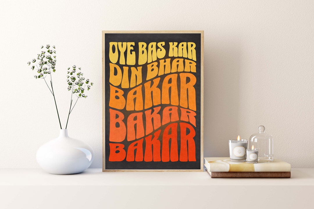 Mumbai Slang Phrase Bakar Poster for South Asian Quirky Printable Fun ...