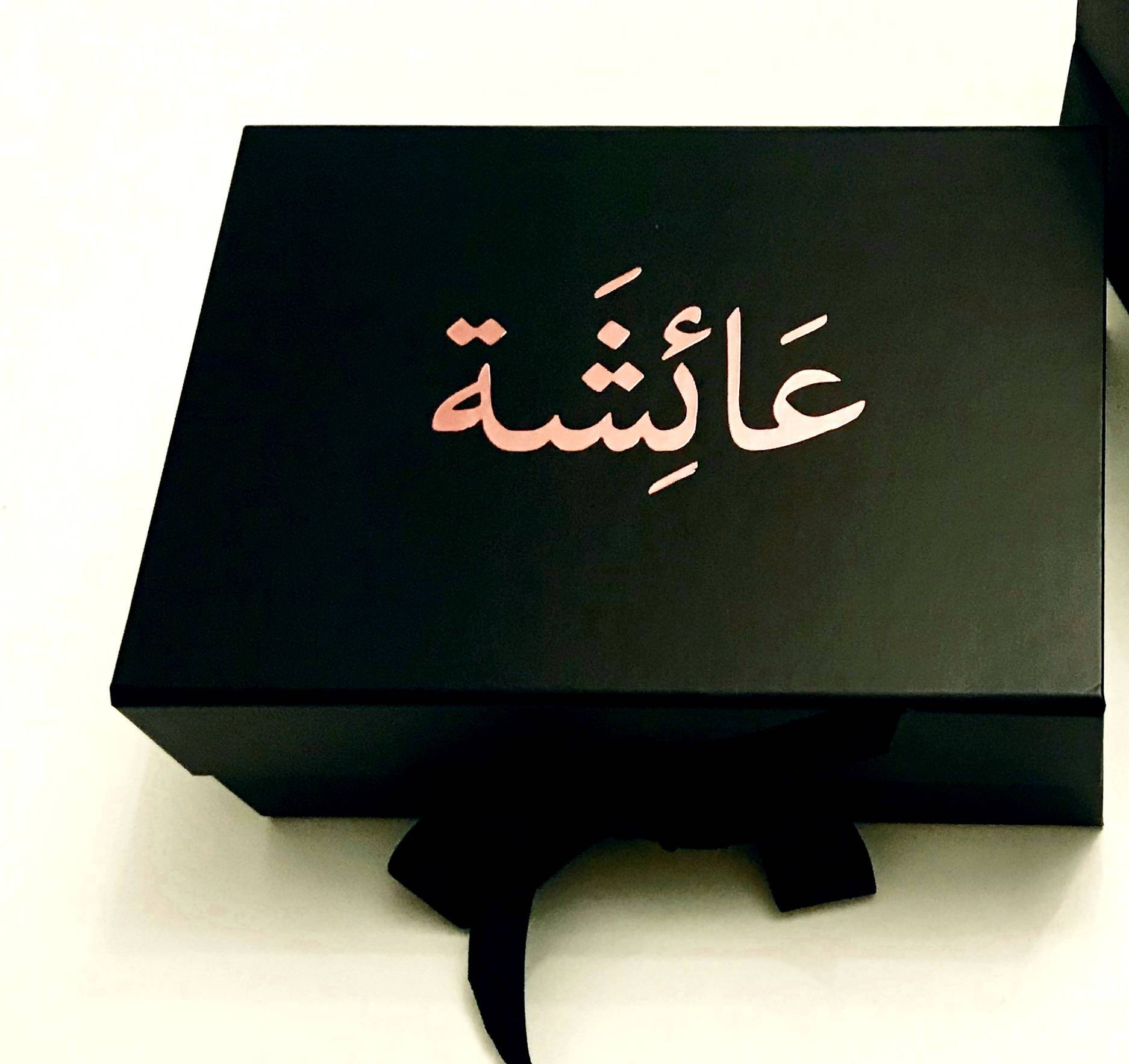 Gift Box, Personalised Gift Box, Custom Gift Box, Valentine Gift Box ...