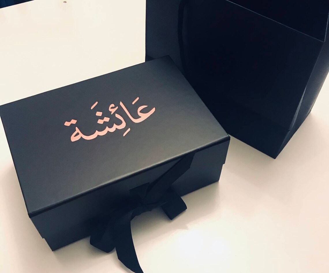 Gift Box Personalised Gift Box Custom Gift Box Valentine - Etsy