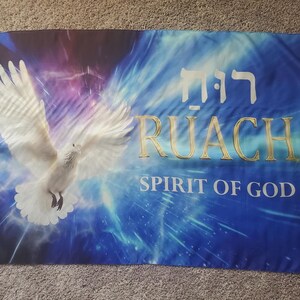RUACH Spirit of God Silk Worship Flag: Christian Prophetic Dance - Etsy