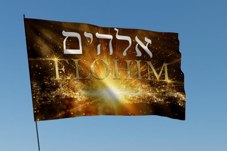 Elohim Worship Flag: Silk, Anointed, Assembled - Etsy