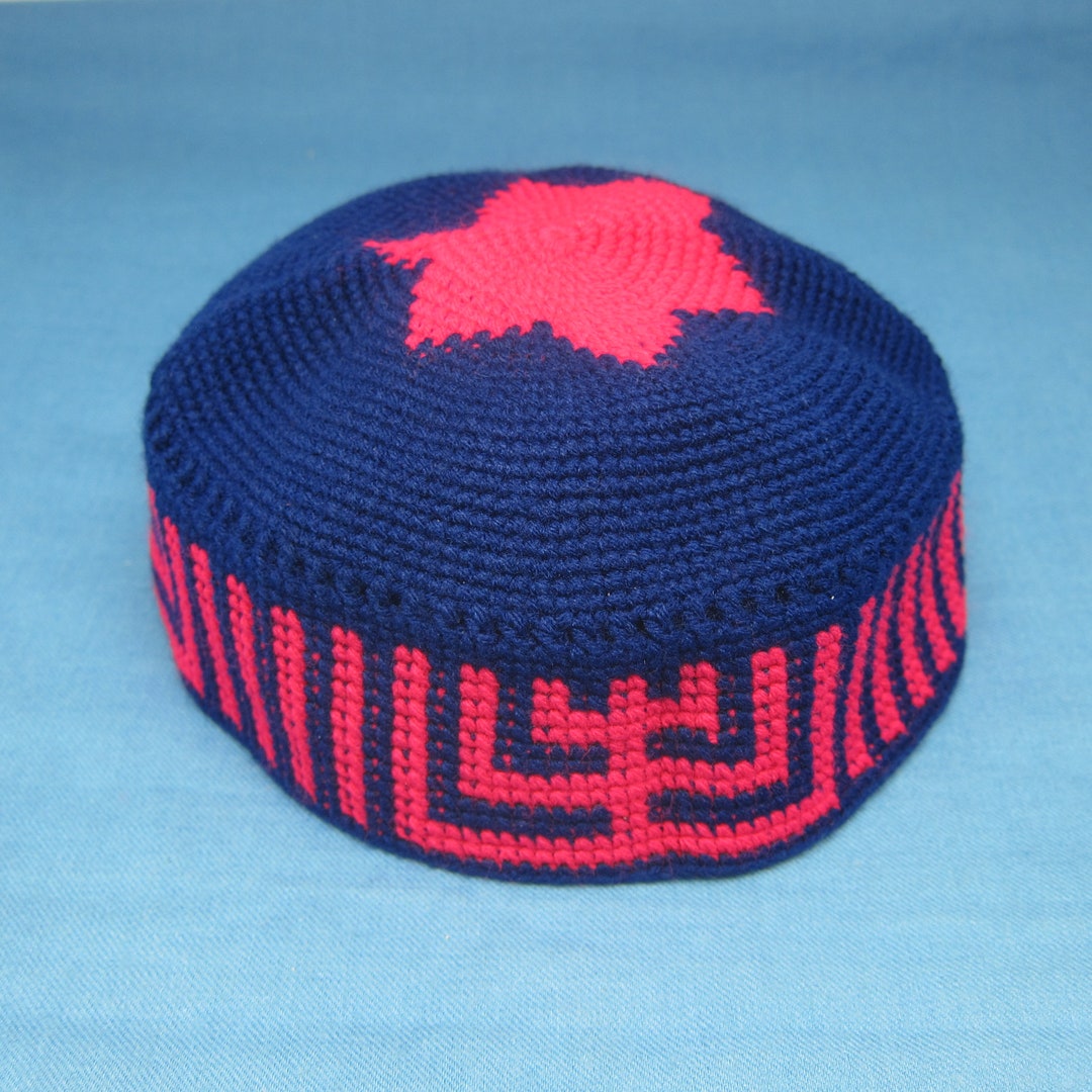 Abayudaya Menorah Kippah Yarmulke With a Magen David (jewish Star ...